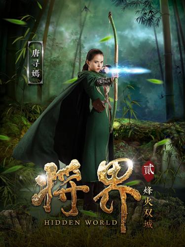 哪里可以看将界未删版