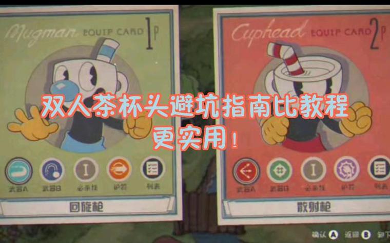 坑队友的英雄图标