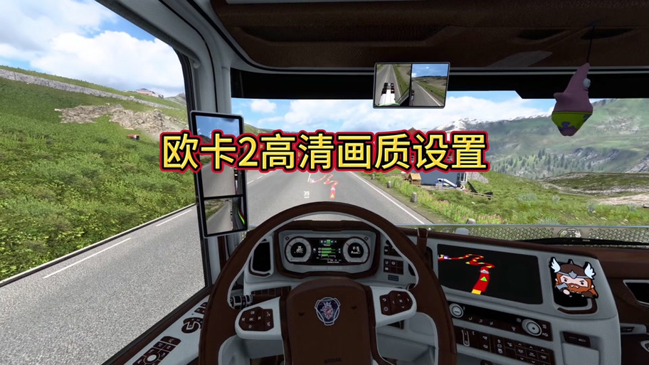 欧卡2卡顿的原因图标