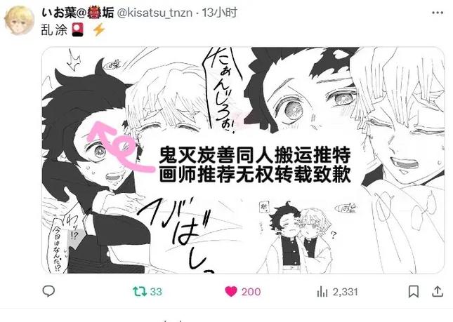 毁灭之刃配残忍利刃图标