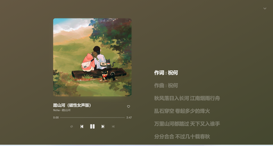网易云歌曲变灰截图