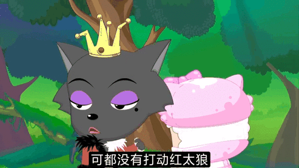 灰太狼拉着绳子救红太狼视频截图
