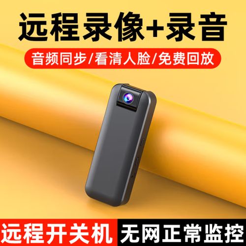 录像机按回看出现卡顿图标