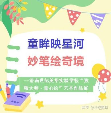 怎么哄孩子图标