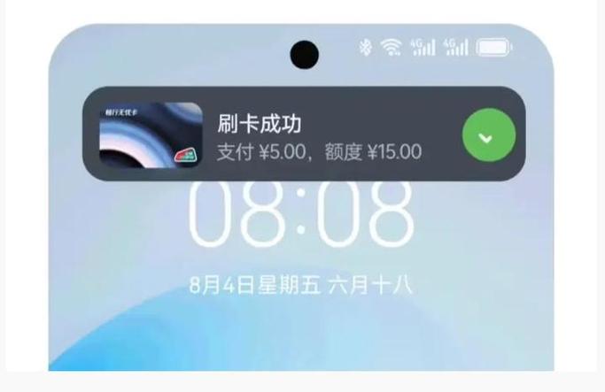 华为钱包里没有交通卡