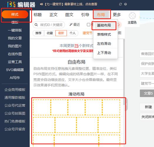 公众号推送不显示截图