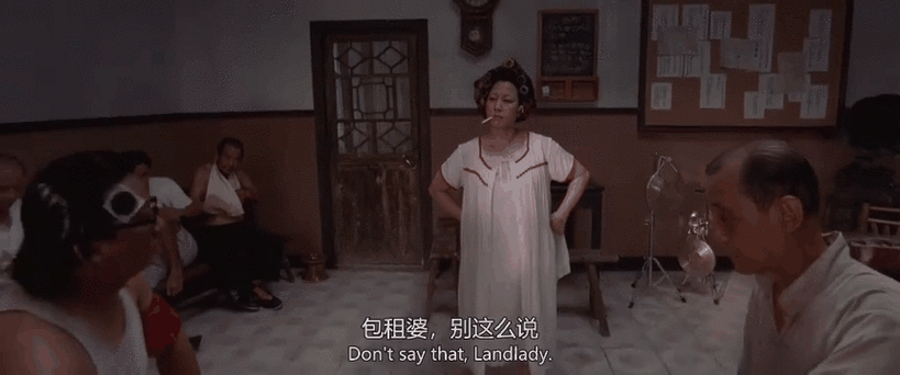 包租婆 高手资料
