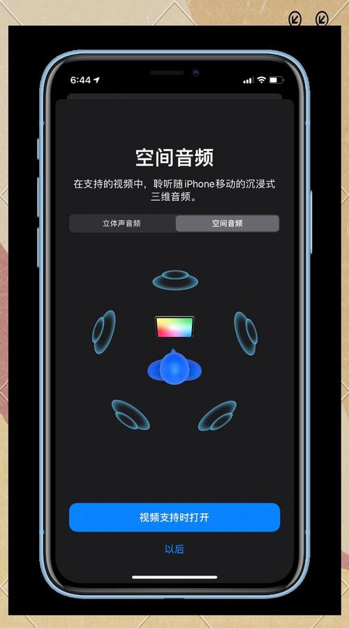 苹果手机音效在哪里设置截图