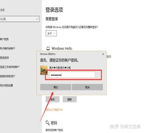 华为电脑pin码和密码都忘了图标