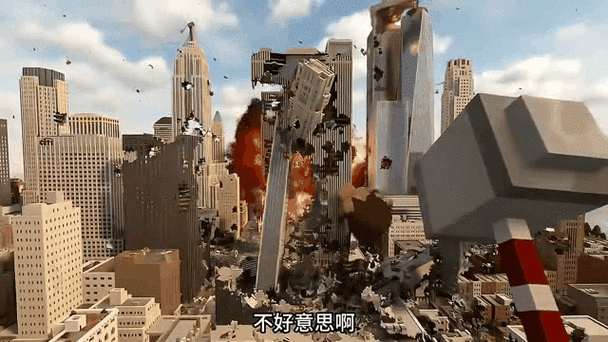 炸楼模拟器图标