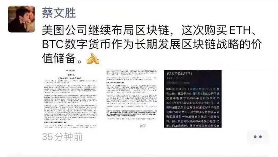 混币圈图标
