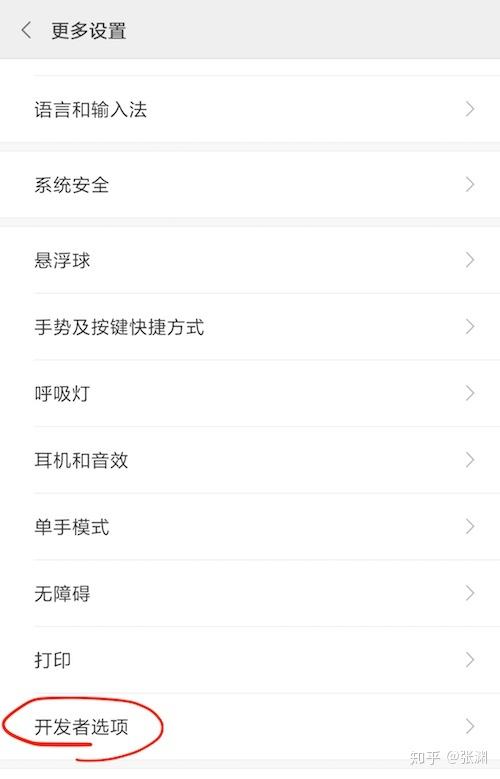 停用绝对音量图标