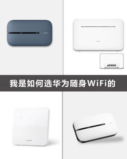 华为随身wifi怎么设置隐藏图标
