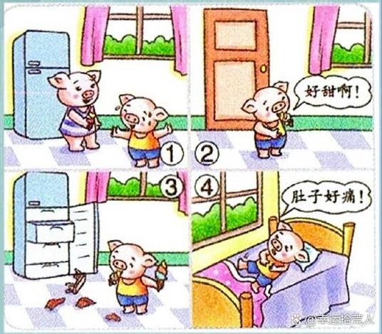 《贪吃的小猪》故事图标