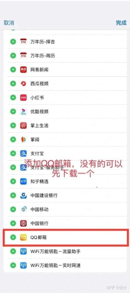 苹果14promax高刷怎么开截图