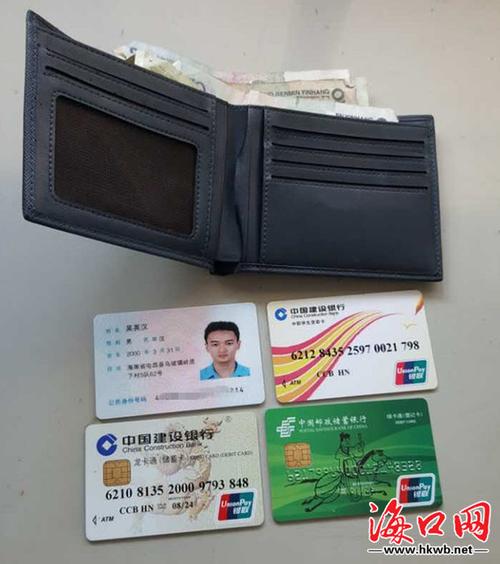 身份证实名几个QQ钱包