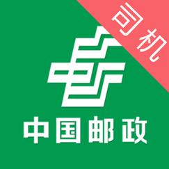 中邮司机帮app最新版本下载截图