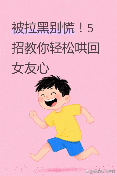微博拉黑对方私信显示截图