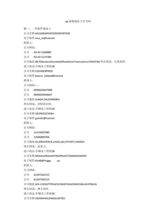 4399账号怎么解除注册邮箱图标