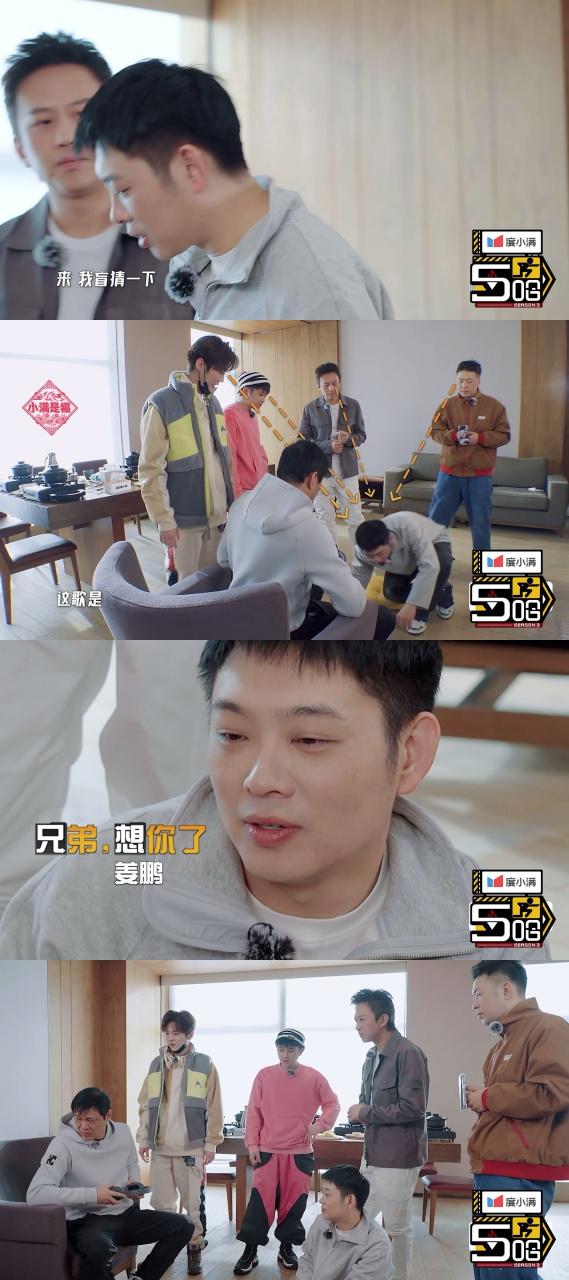 宝石gem参加过的综艺图标