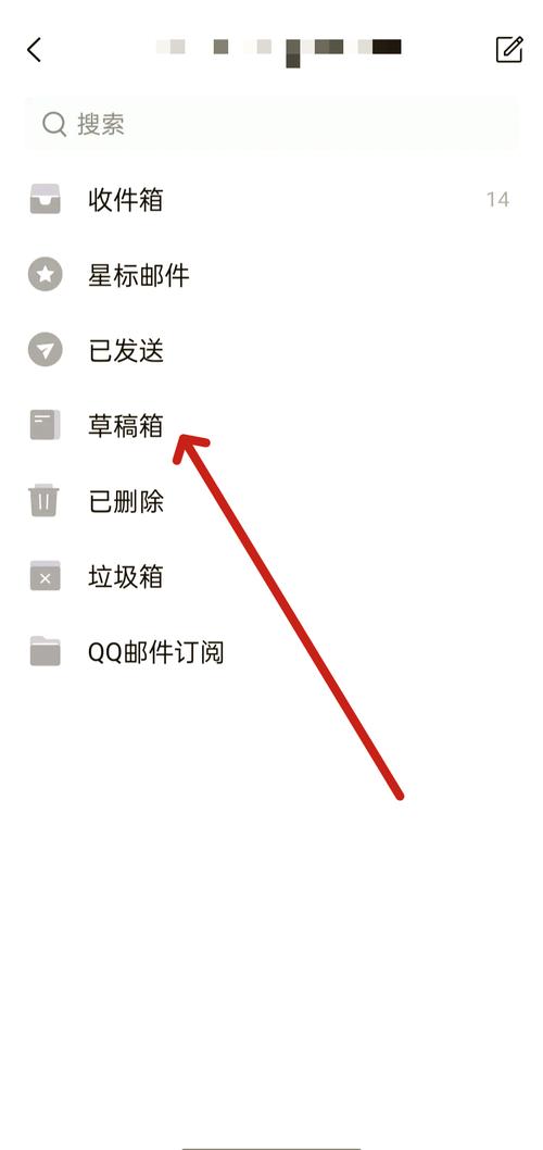 贴吧草稿箱在哪里图标