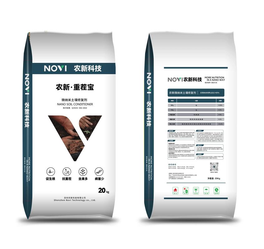 抗重茬用什么肥最好图标