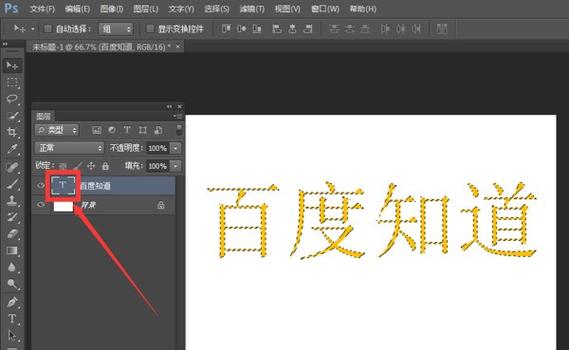 平板怎么ctrl+v图标