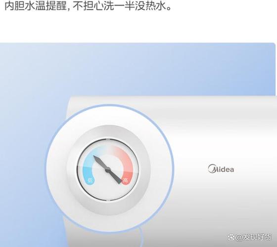 电热水器模式怎么设置截图