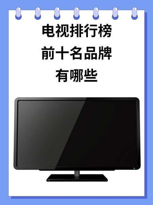 衡星电视TV9.9.9版下载图标