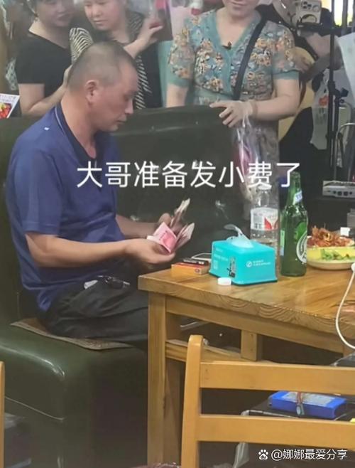 小费可以多给一点吗截图