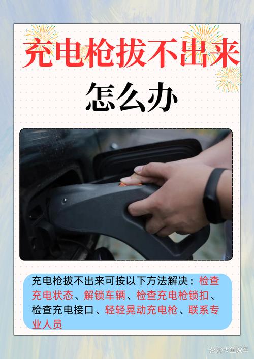 耳机底下的充电磁铁圈没了怎么办