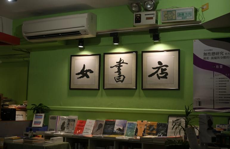 谢娘阅书阁截图