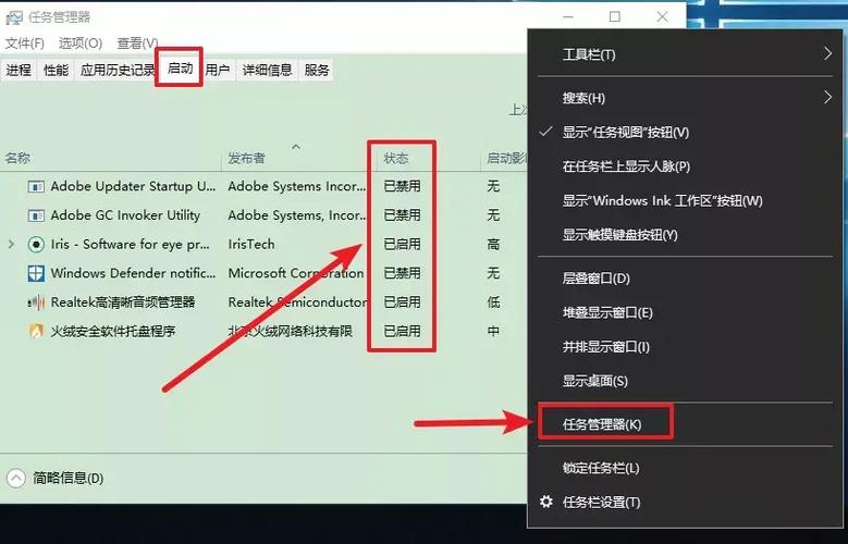 win7提升启动速度