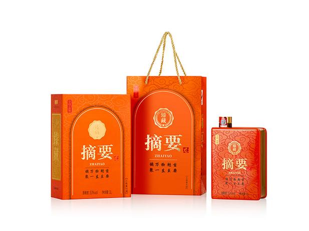 臻藏53度酱香型图标