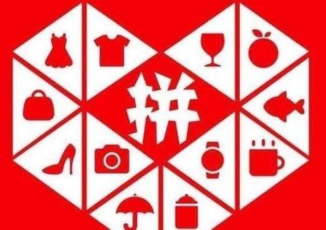 拼:多多图标