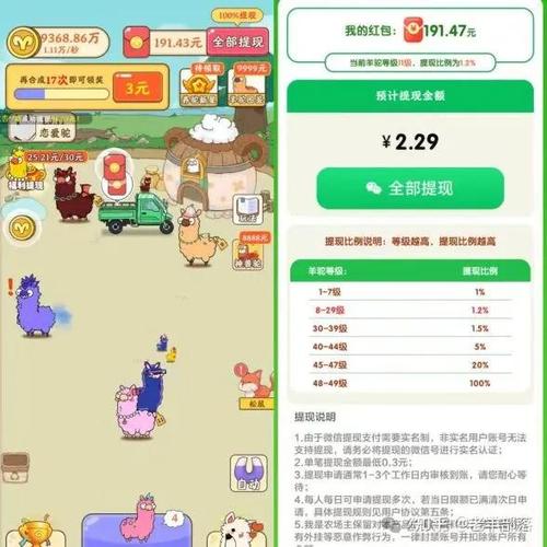 磁力聚星游戏激活图标