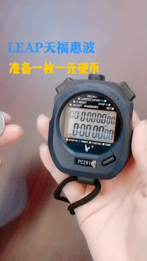 电子表到点就响怎么关截图