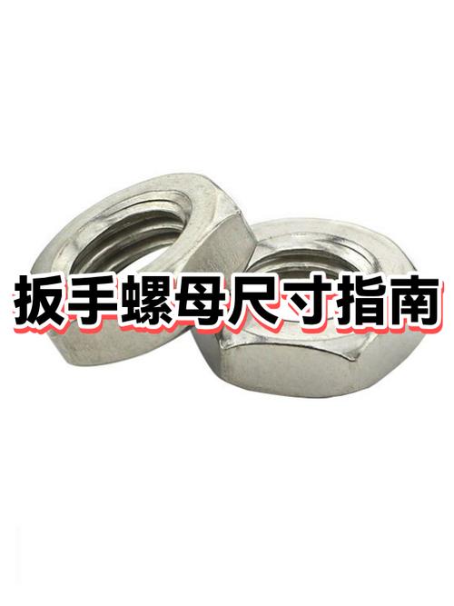 螺母和扳手尺寸口诀图标