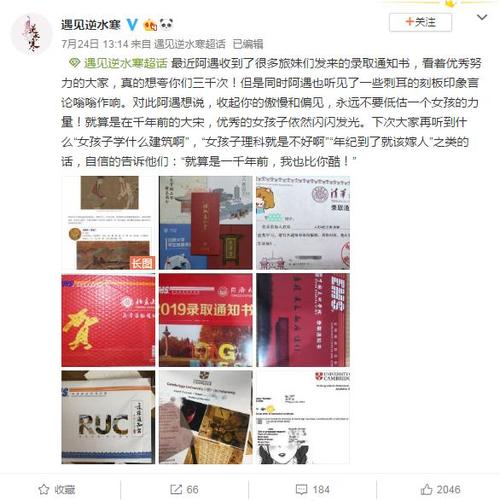 世界学霸能赚钱吗图标