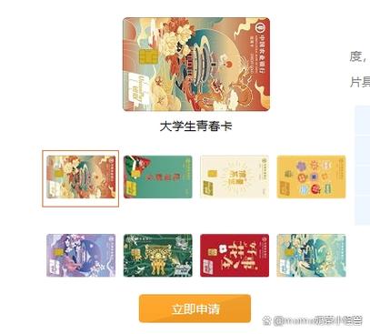 农行大学生青春卡有效期是多久图标