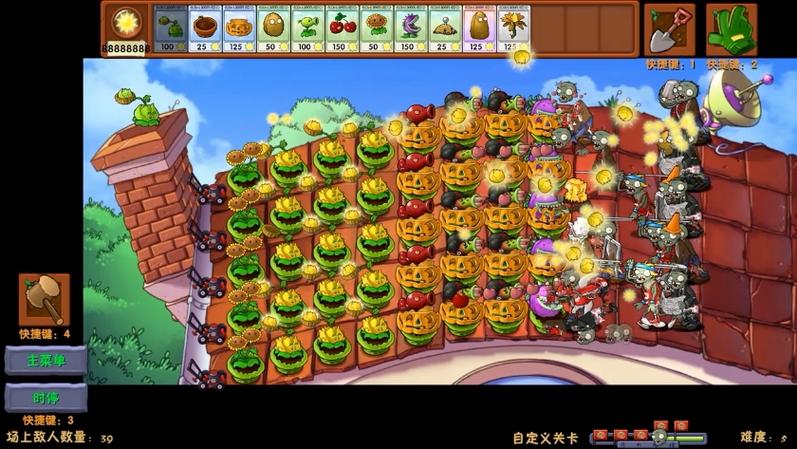 PVZ融合版2.1.8屋顶图标