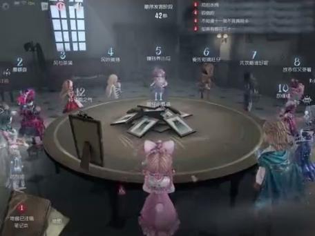 第五人格怎么隐身状态图标
