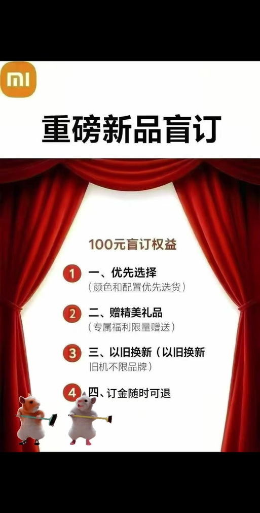 盲订有什么好处截图
