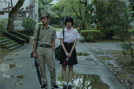 电影《十七岁》截图