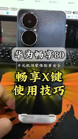 华为左边的按键是什么
