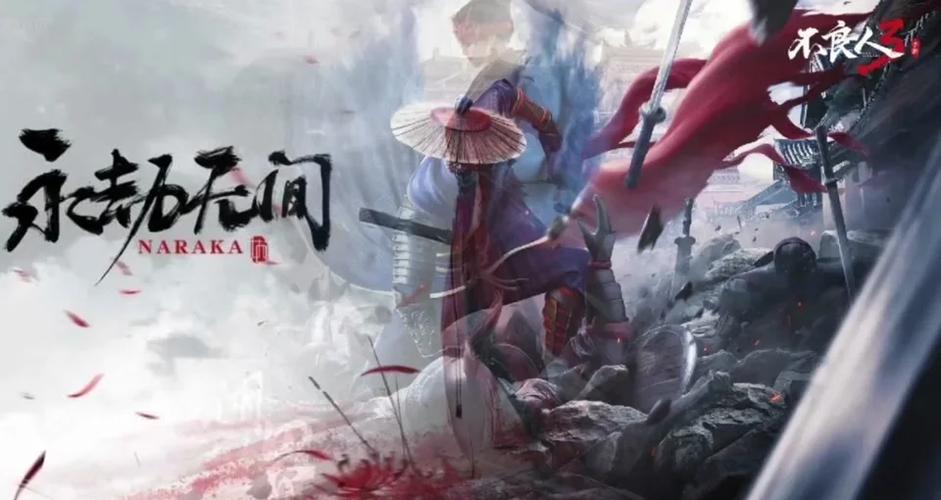 永劫无间怎么升级版本图标