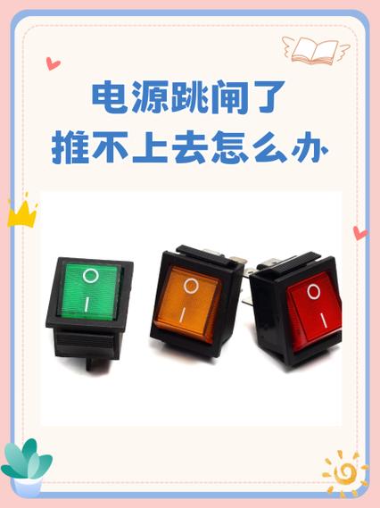 卫生间闸门推不上去怎么办