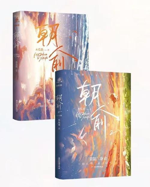 快绝版的原耽书籍图标