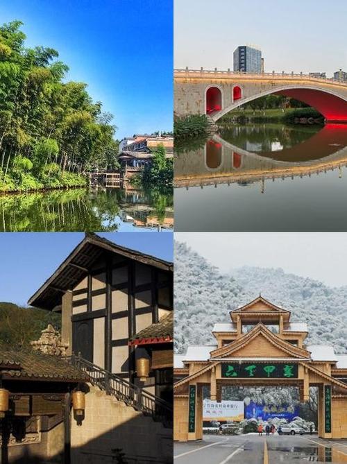 蜀南四绝截图
