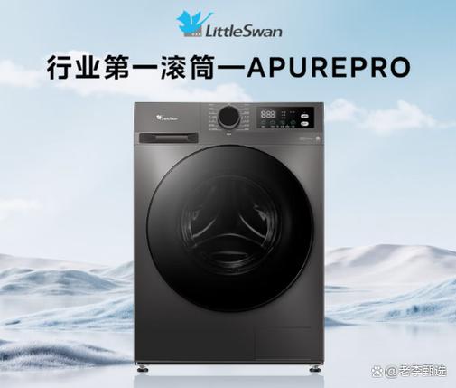 妈妈卡洗衣机1-8图标